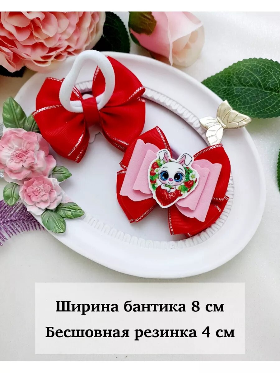 Бантики для волос Арт и Дизайн, на резинке, с фигурками, 2 шт — фото 1