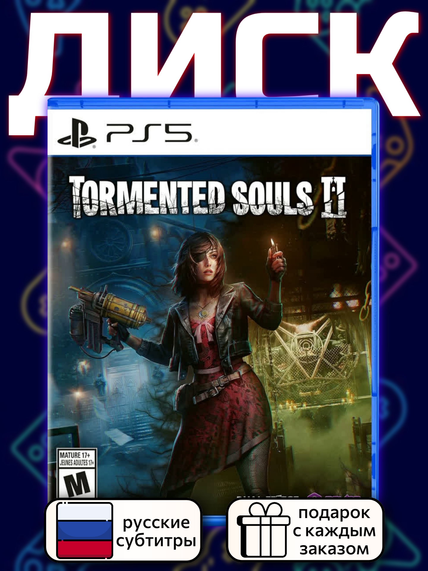 Игра Tormented Souls II, для PlayStation 5, русские субтитры