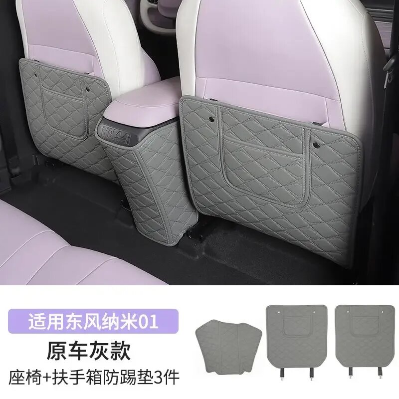 Для Dongfeng Nammi box 01 2024 2025 кожаный автомобильный багажник сиденья задняя противоударная накладка защитный коврик накладка автоаксессуары