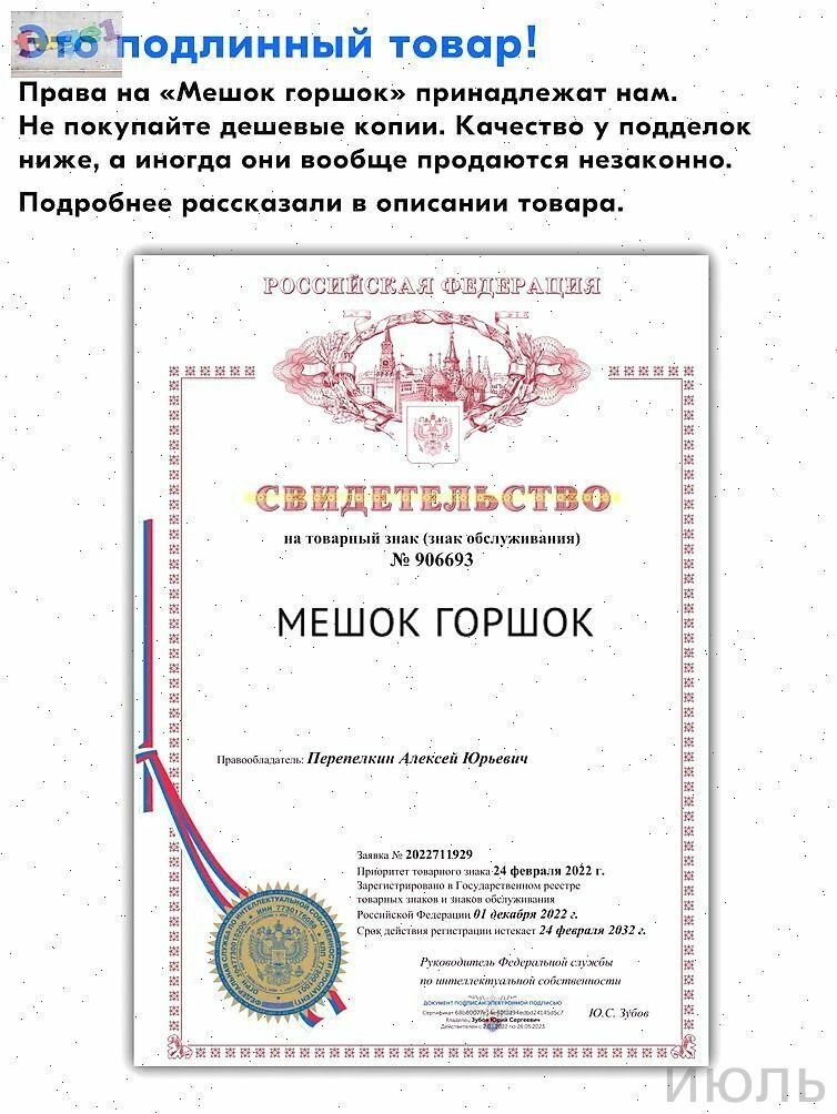 5 шт 20 л, с ручками, тканевый, для растений и цветов (гроубэг)