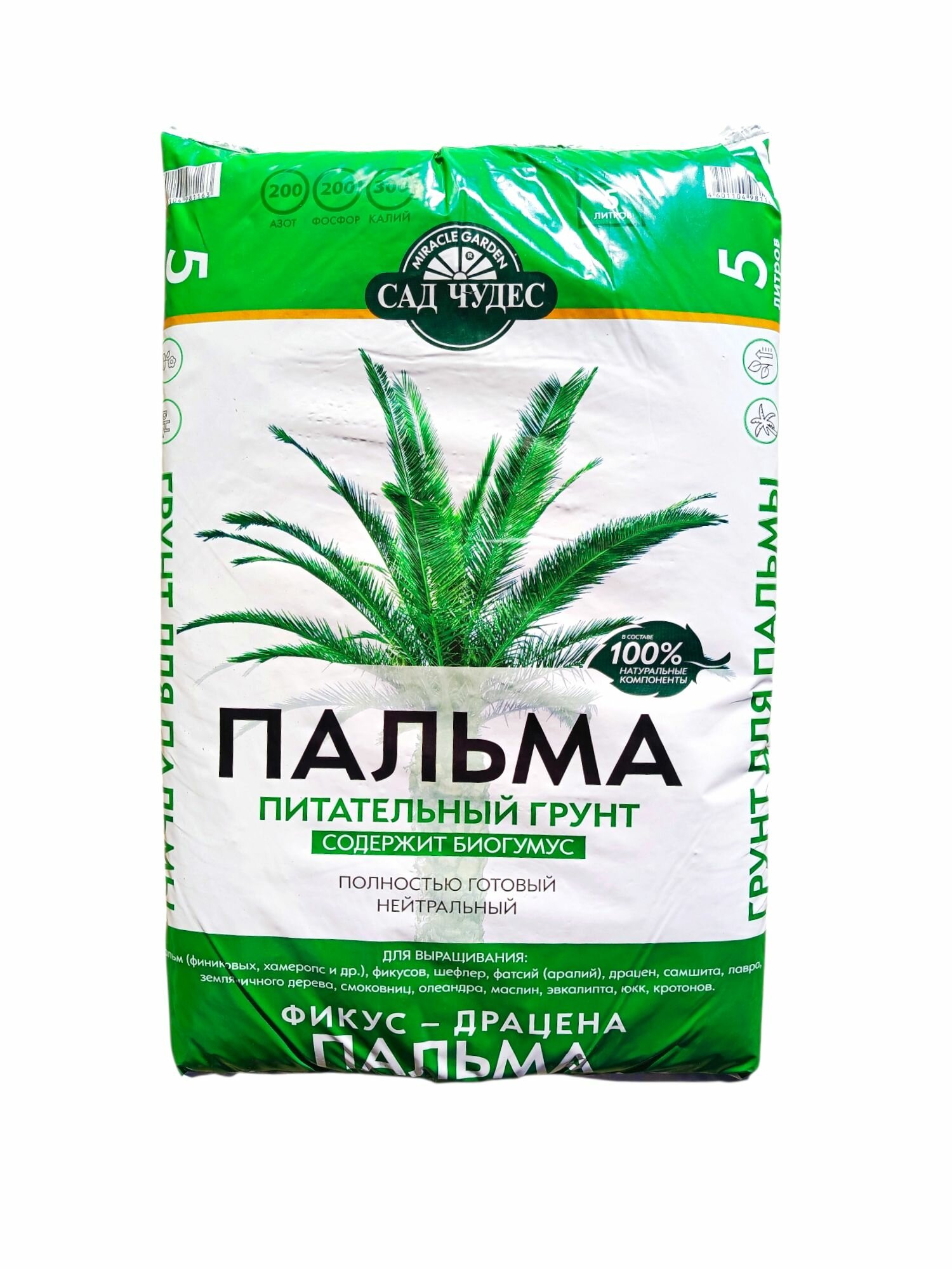 Питательный грунт Пальма 5 л. Сад Чудес