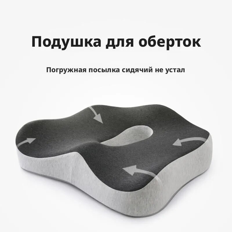 IKEA Ортопедическая подушка для сиденья 38x38см, высота 7 см, с эффектом памяти