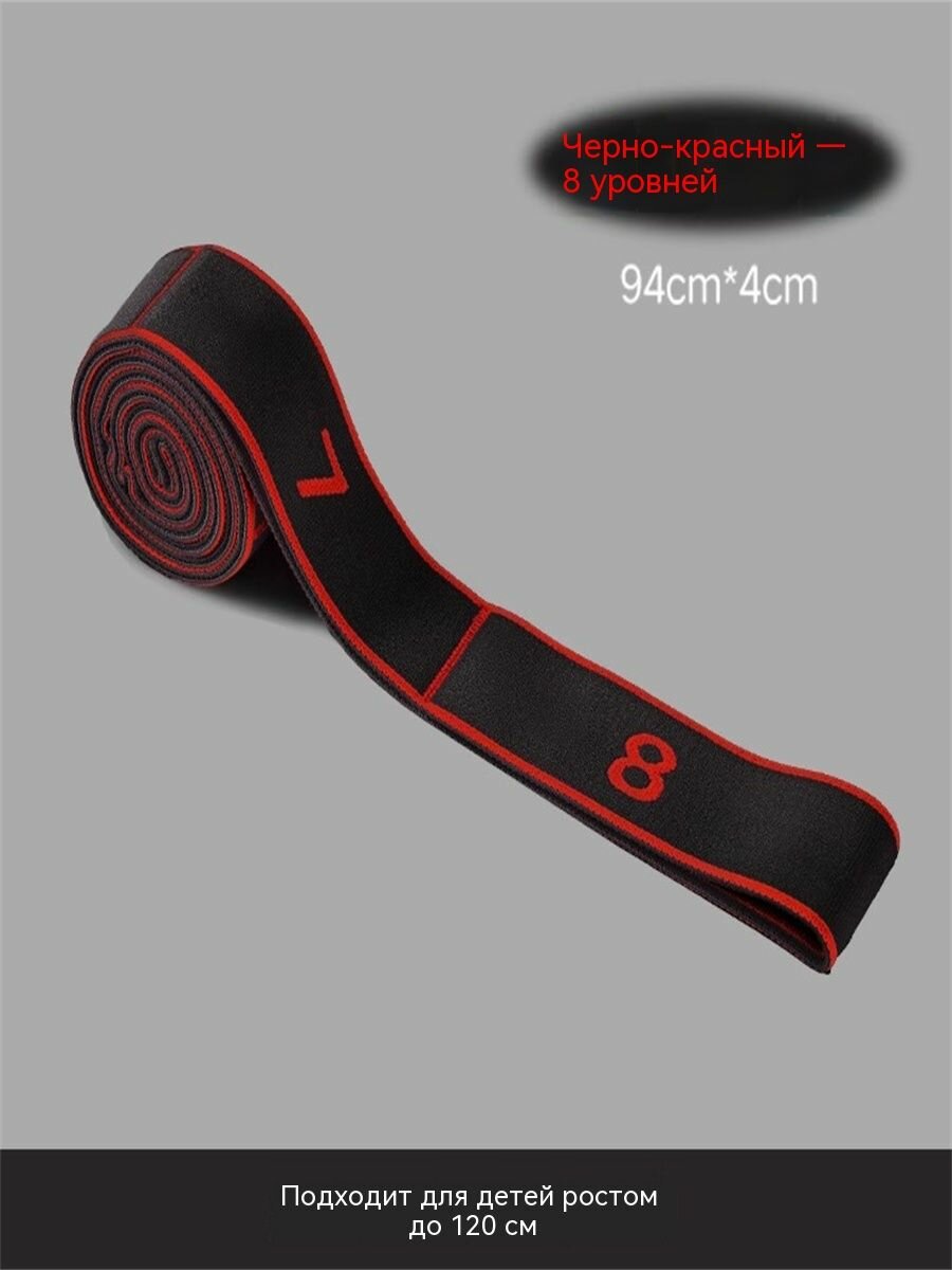 Детский резистент для танца 8/10/12 секций раскрытие плеч, подготовка к балетным экзаменам