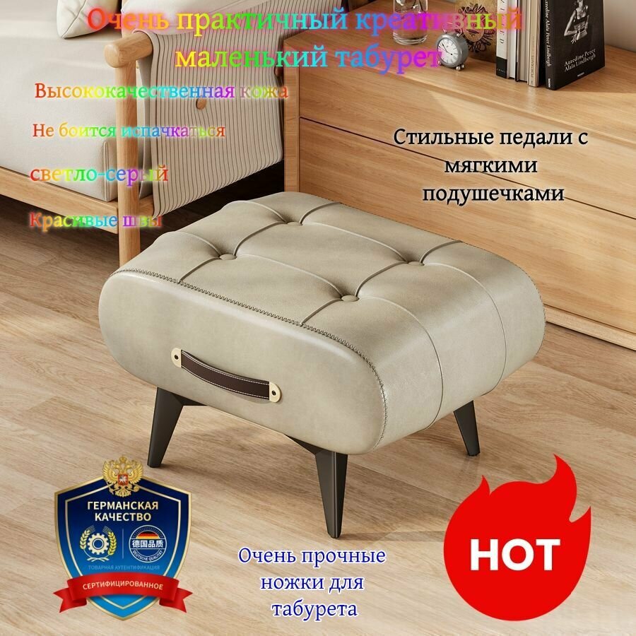 Табурет, 1 шт.
