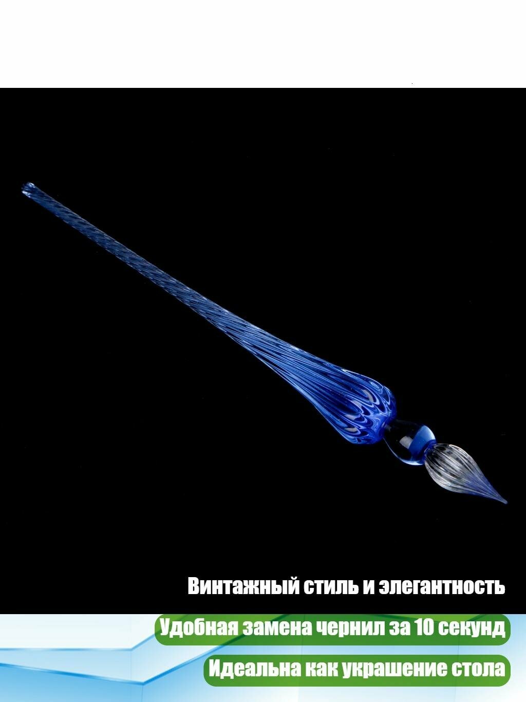 Винтажная авторучка со стеклянным резервуаром