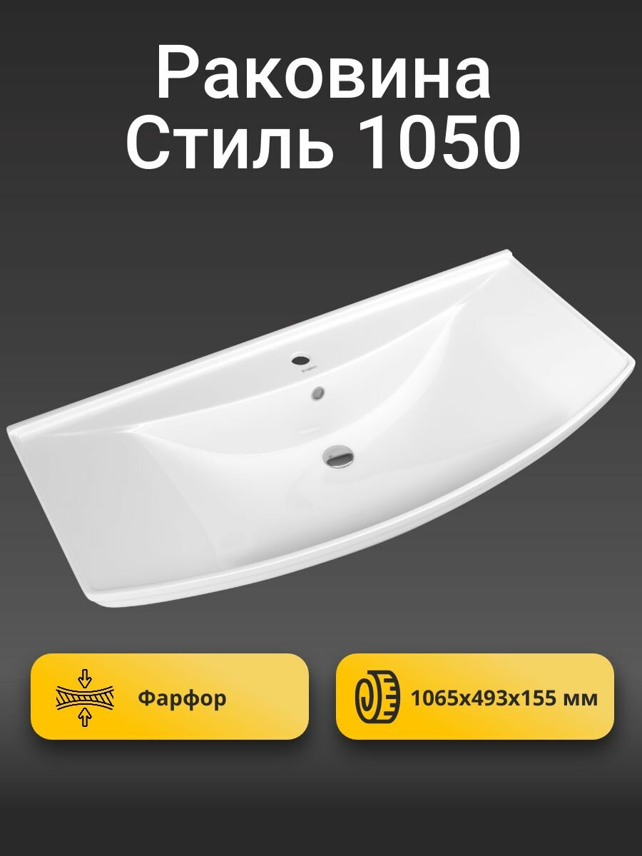 Kirovit Мебельная приставная раковина для ванной из фарфора, Стиль 1050, белая