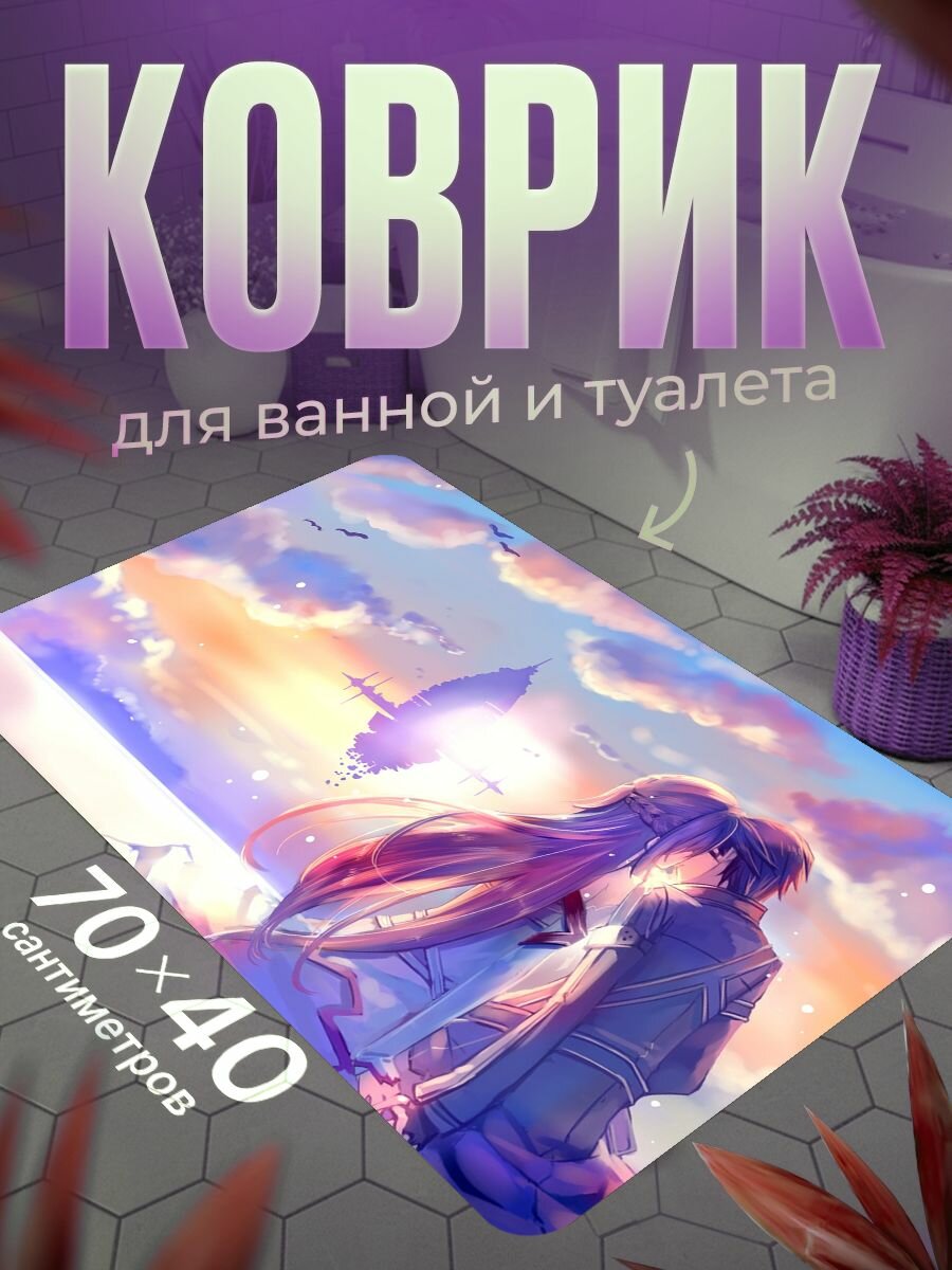 Коврик для ванной противоскользящий влагостойкий 70 на 40
