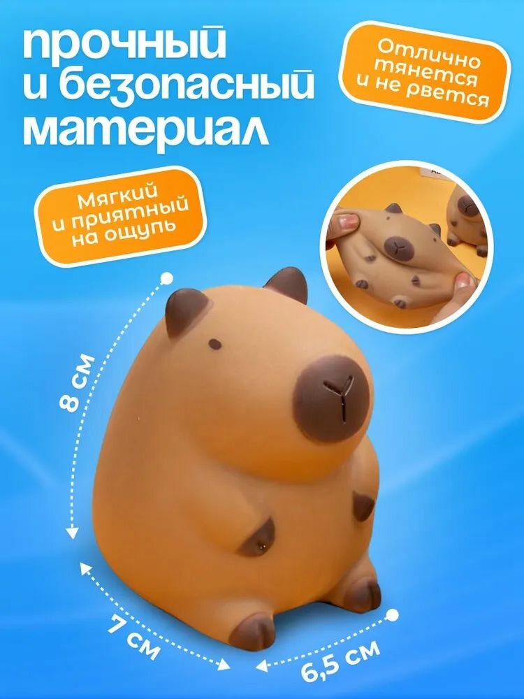 Игрушка-антистресс — фото 1