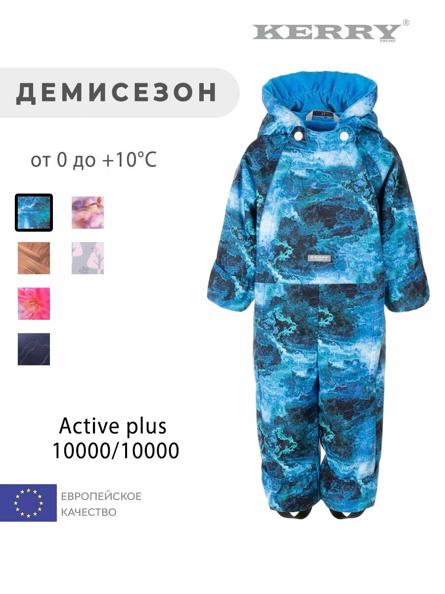 Комбинезон Весна-лето 2024