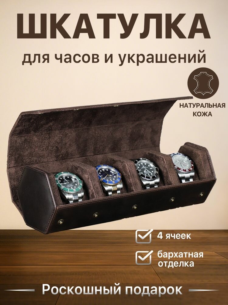 Коробка CONTACTS FAMILY