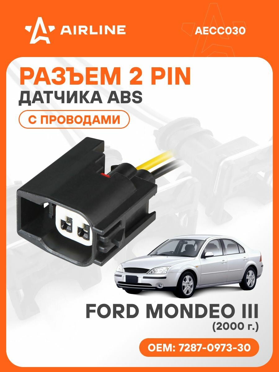 Разъем автомобильный 2 контакта FORD MONDEO III 2000 для датчика ABS AIRLINE AECC030