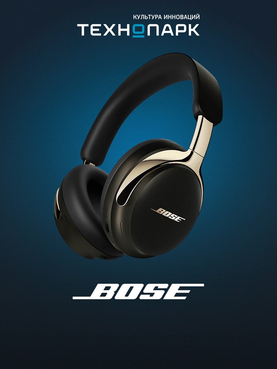 Наушники Bose QuietComfort Ultra 2nd Gen Desert Gold