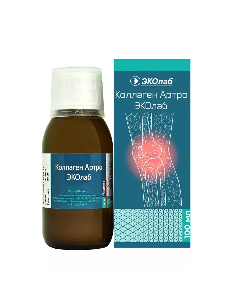Коллаген артро эколаб 100 мл флакон жидкость+мерный стаканчи
