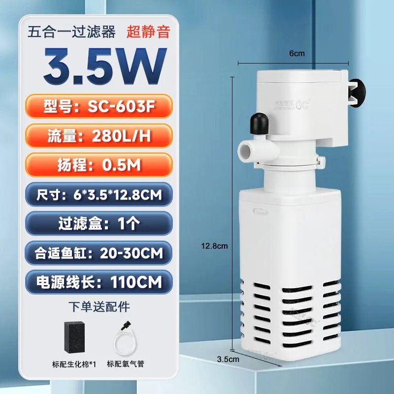 Аквариумный погружной насос 3.5W квадратный 5 в 1 (фильтрация, чистка, аэрация, течение, откачка)