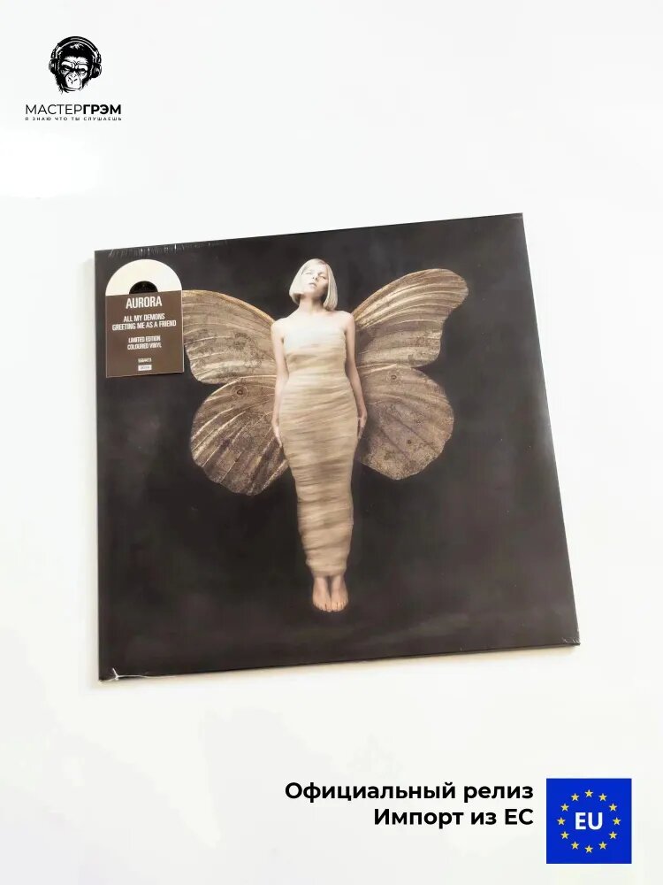 Виниловая пластинка Aurora - All My Demons Greeting Me As A Friend (coloured) (LP) 2023 Decca, Cream, Limited Edition