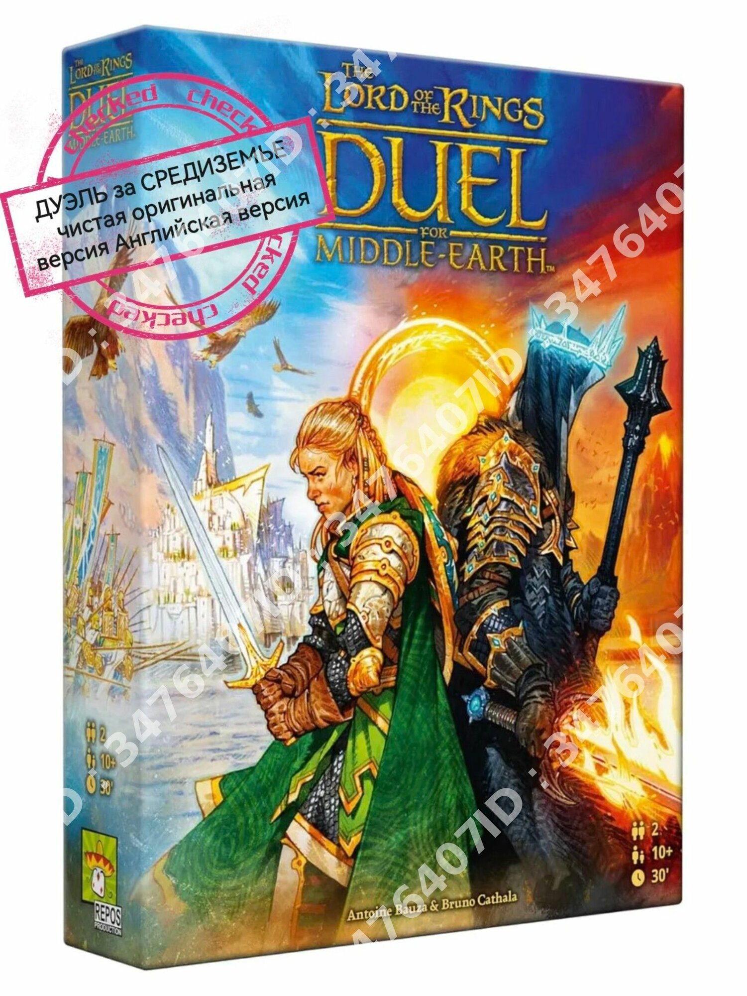Дополнение для настольных игр