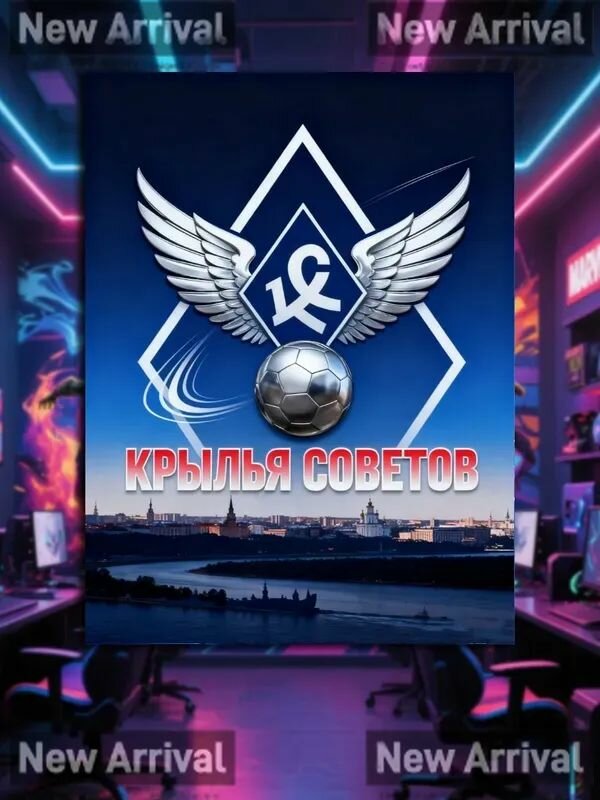 Картина "Печать струй", 60х45 см