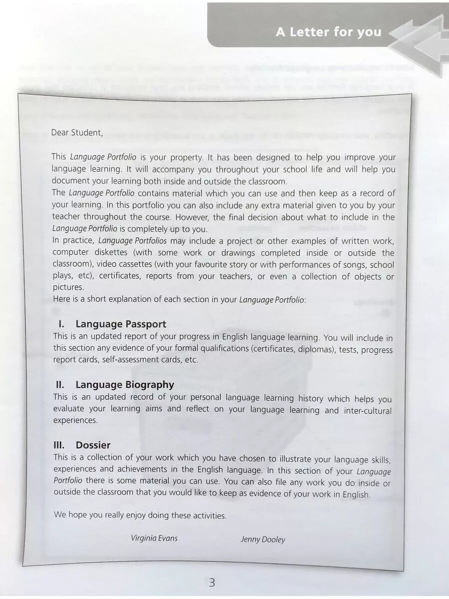 Upstream B1+ Intermediate My Language Portfolio | Express Publishing — фото 1