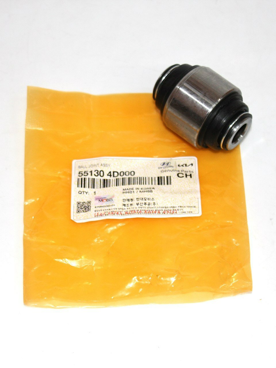 Сайлентблок задней цапфы нижний (плавающий) 551304D000 для Hyundai Elantra, Santa Fe, Optima, i40