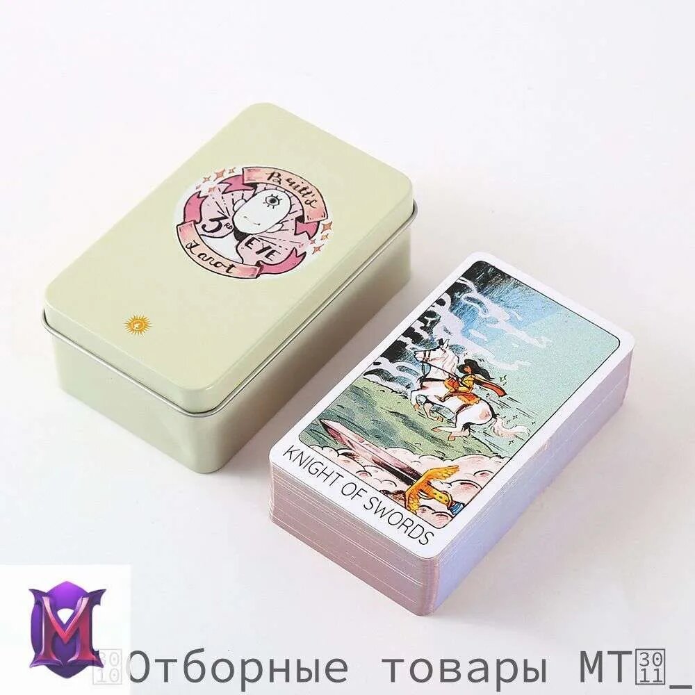 Карты Таро Третий глаз в жестяной коробке / Britts Third Eye Tarot 10*6см