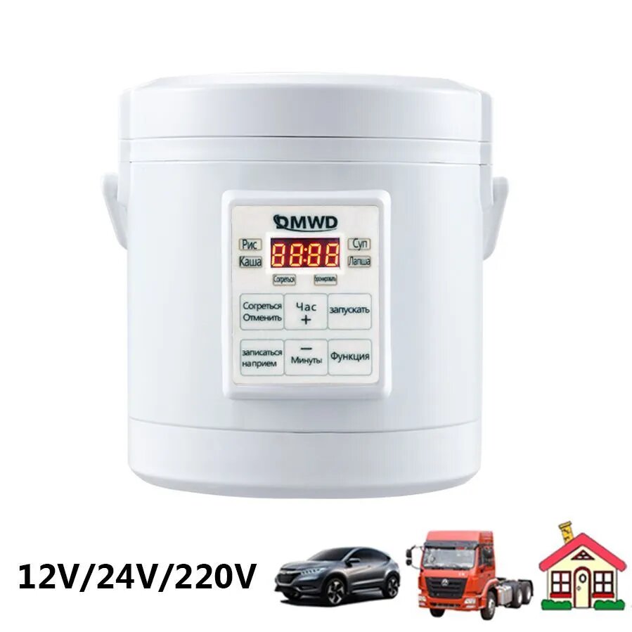 DMWD Мультиварка-скороварка CZDFB-3Y-RU 1.6 л Белая с функциями, для дома и дачи