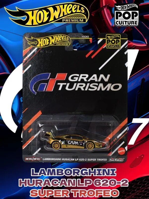 Набор Hot Wheels Premium Pop Culture : 1 коллекционных авто LAMBORGHINI Коллекционные Модели