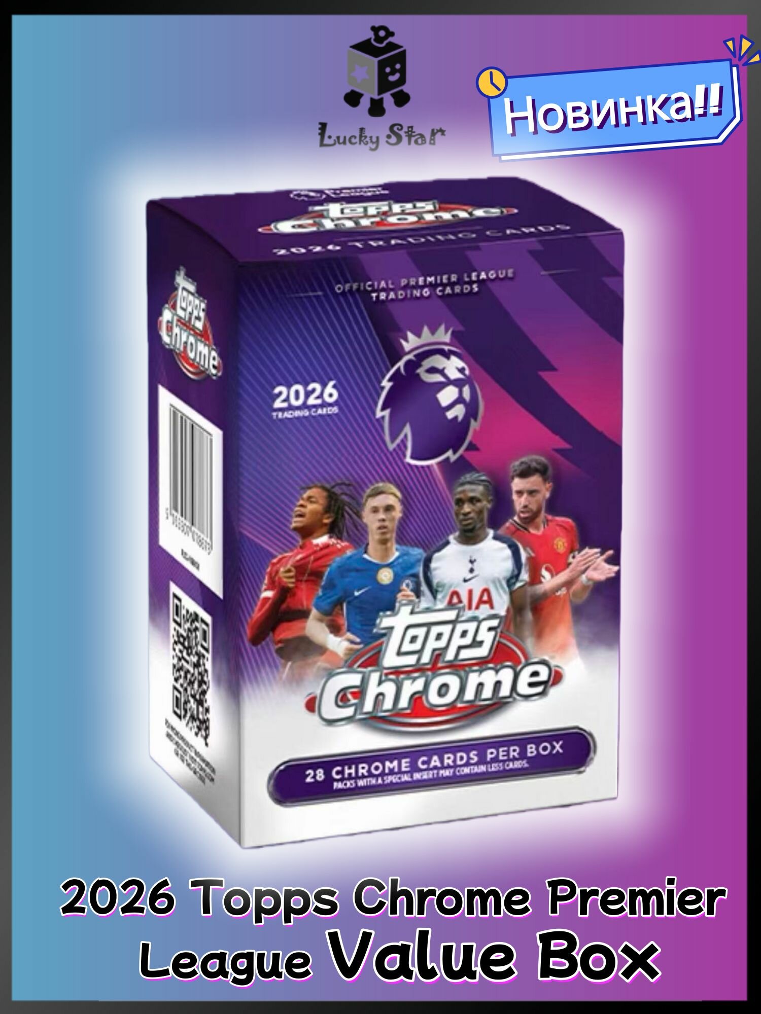 Новинка, 2026 Topps Chrome Premier League Value Box, 7упаковка(28 карточек)