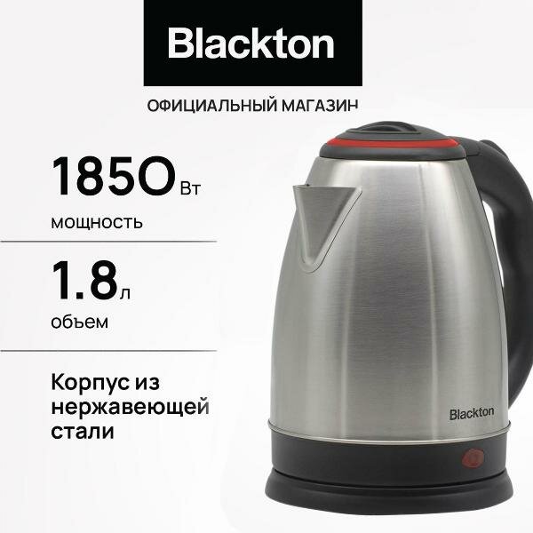 Электрочайник Blackton Bt KT1810S Red