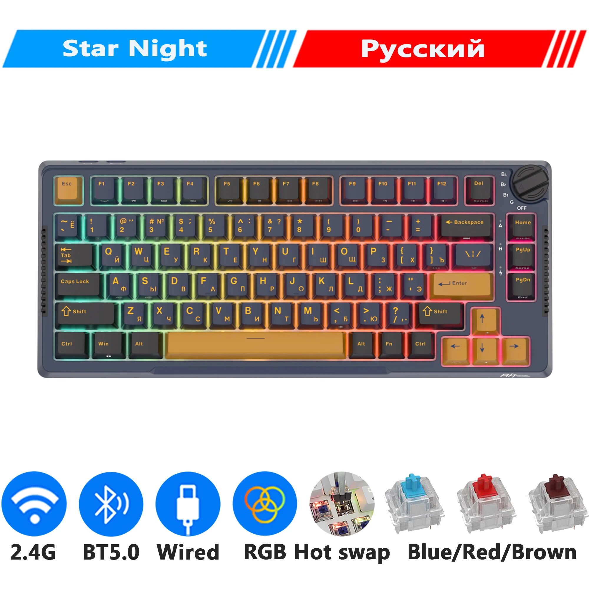Royal Kludge RK H81, 81 клавиша, коричневый переключатель, Russian Black