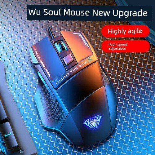 Игровая мышь Wolf Spider S50, проводная, механическая, с программируемыми макросами, для киберспорта, специально для