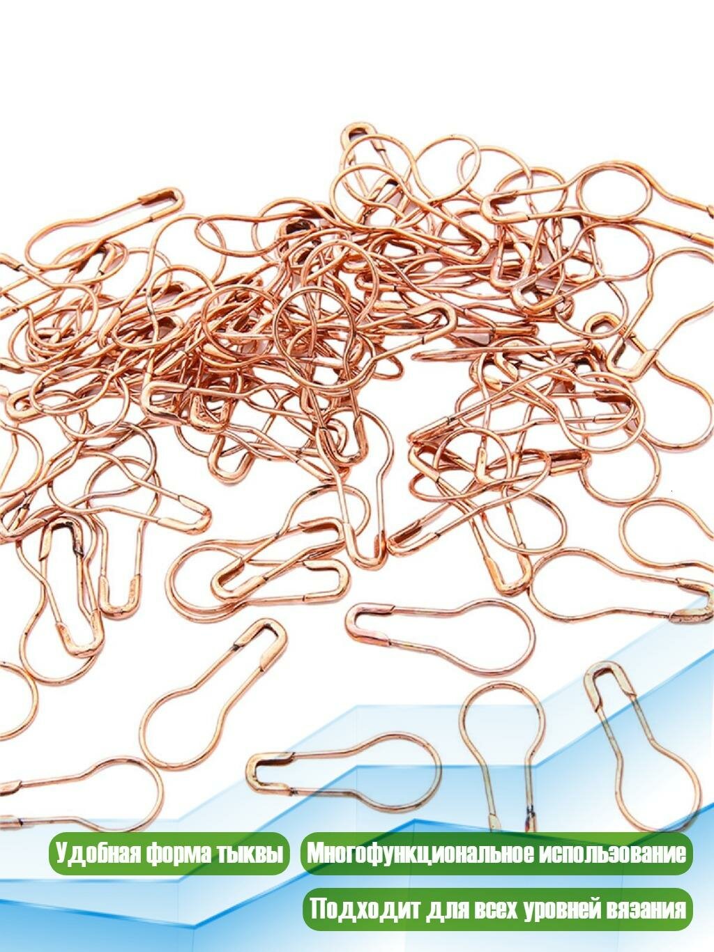 100 шт. металлических безопасных булавок грушевидной формы, Розовое золото