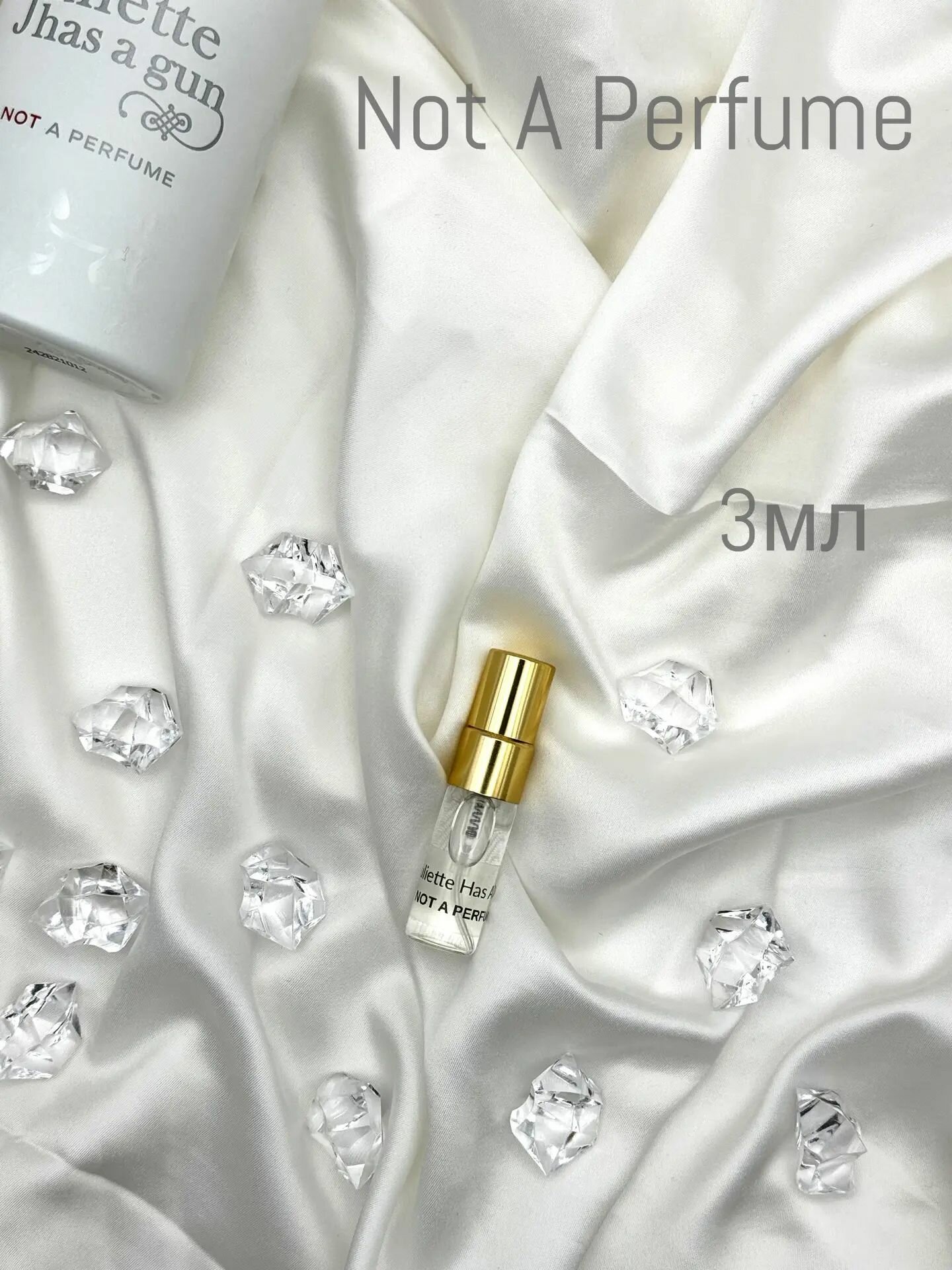 Вода парфюмерная Fragrance Garden Not A Perfume 3 мл