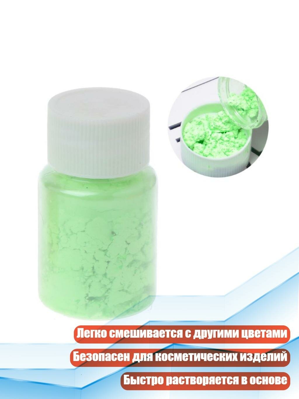 Перламутровый слюдяной пигмент для творчества, радужные UV-смолы, эпоксидка, многоцветный DIY, блеск для губ, мыло, Зеленый