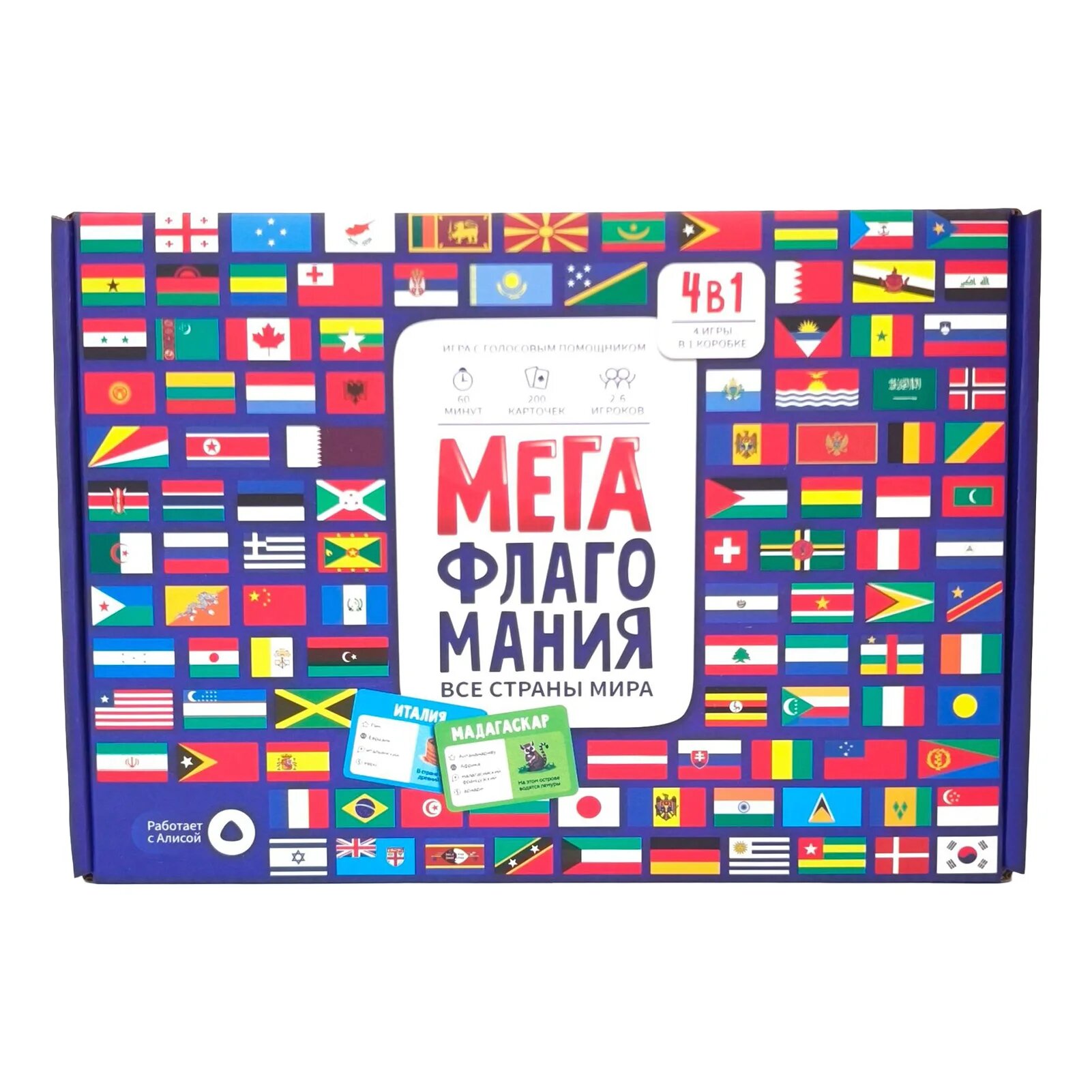 Карта Мира: Приключения. Карточная игра