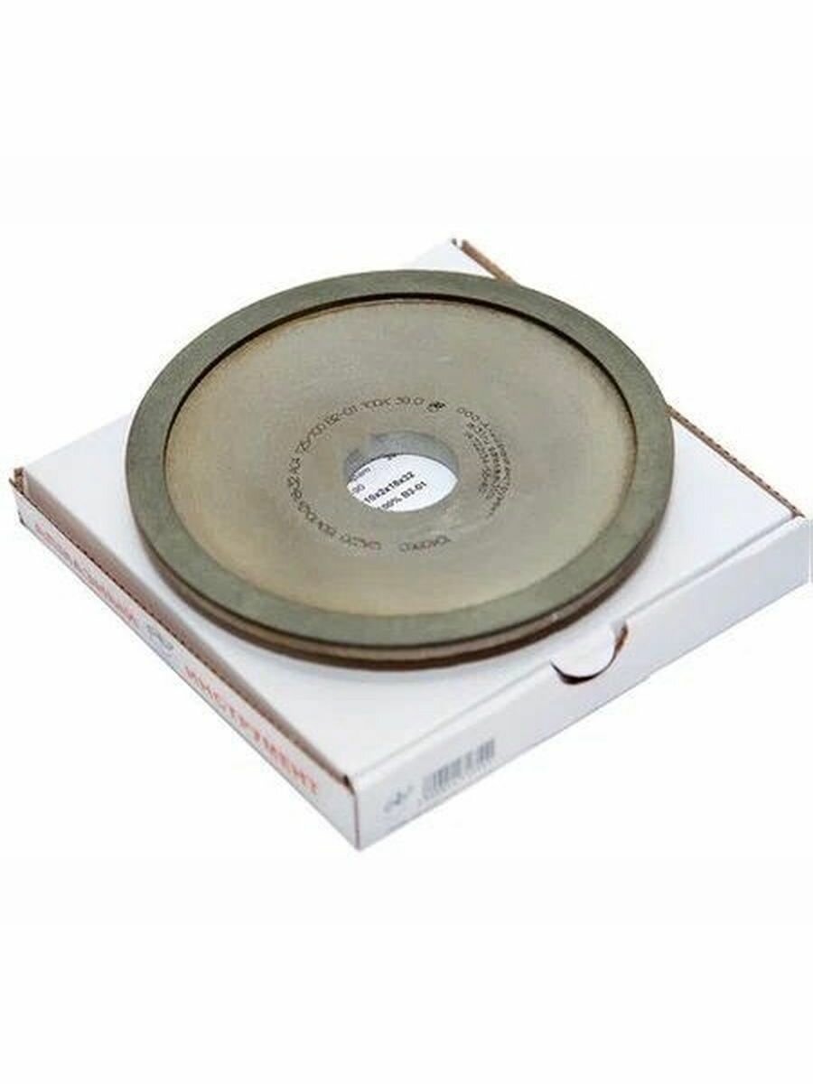 Круг алмазный 12А2-20 125х3х2х32 В2-01 АС4 100/80 10.1