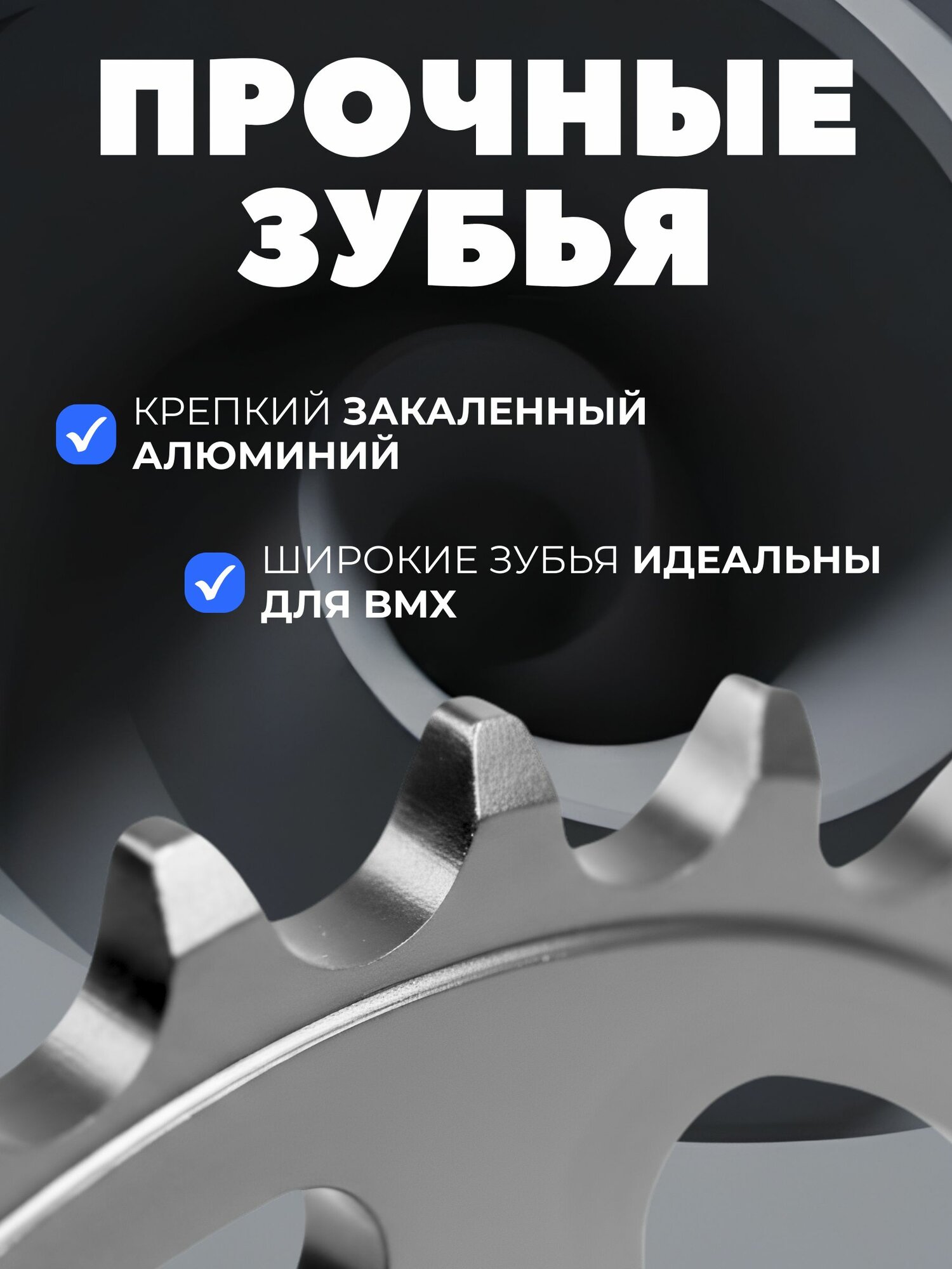 Передняя звезда для велосипеда BMX, 25 зубьев, 105 мм, алюминиевая, серебристая, STATTUM — фото 1