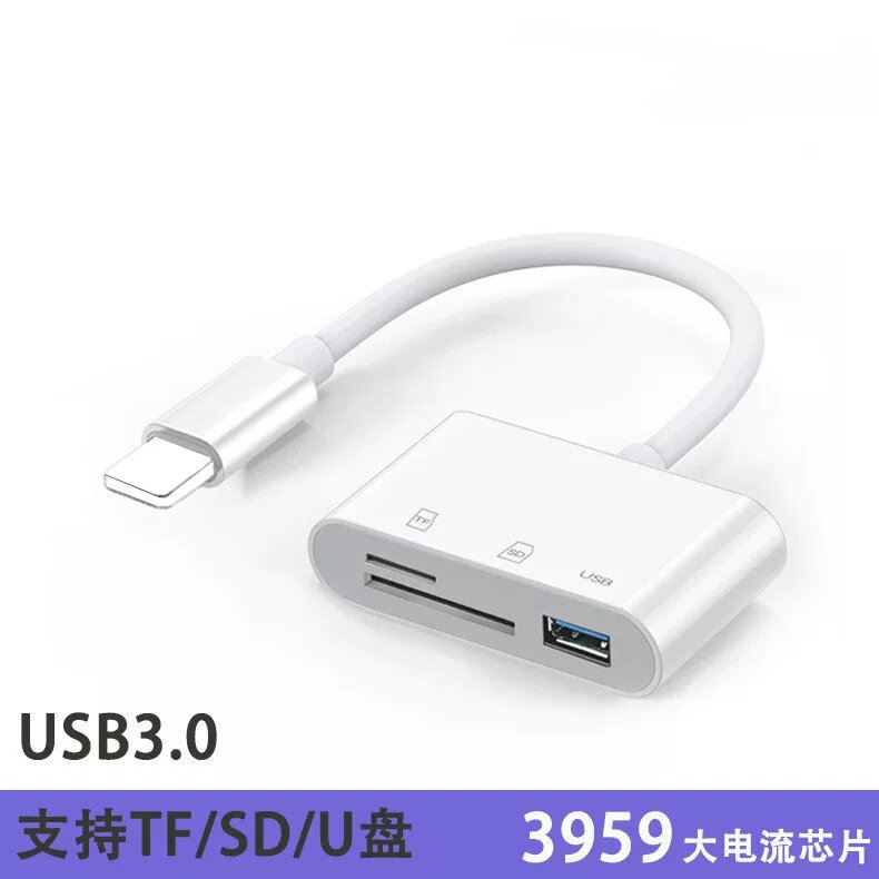 Тройной адаптер Apple Lightning к SD/TF/USB картам для iPhone, поддерживает SD, MicroSD и USB-флешки