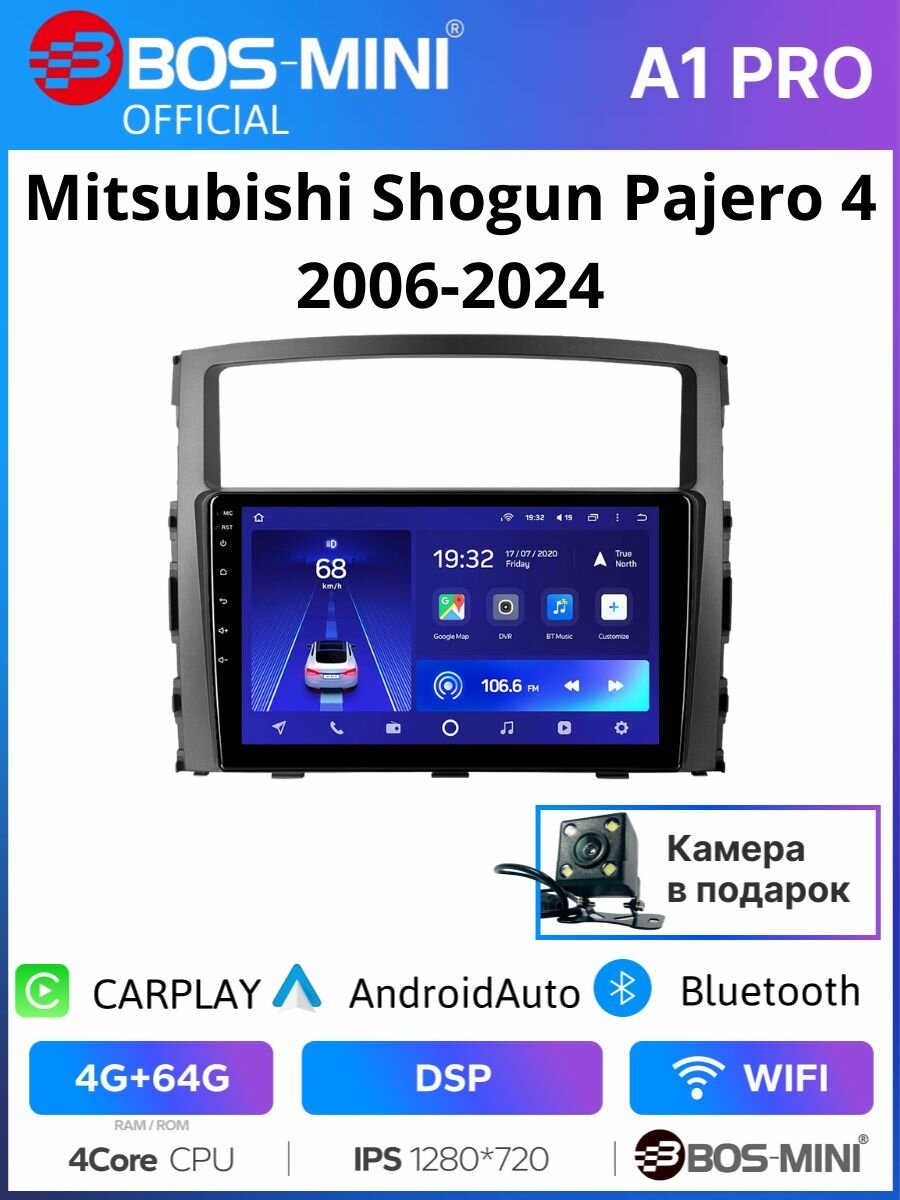 Магнитола BOS-MINI A1 PRO 4/4/64 для Mitsubishi Pajero 4 V80 V90 2006-2024, В штатное место, 4-х ядерная, AndroidAuto,
