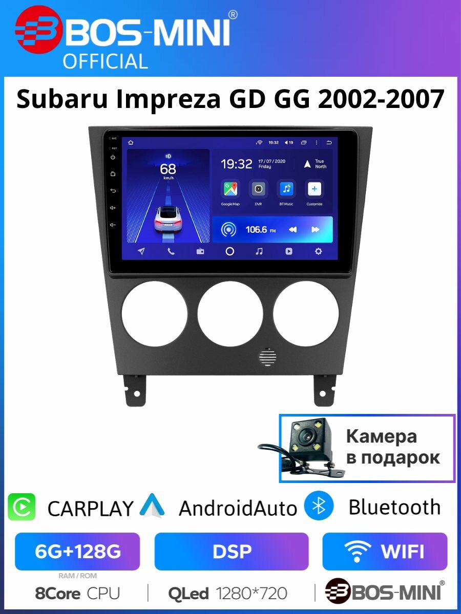 Магнитола BOS-MINI 8/6/128 для Subaru Impreza GD GG 2002-2007, В штатное место, 8-ми ядерная, AndroidAuto, Carplay, 2