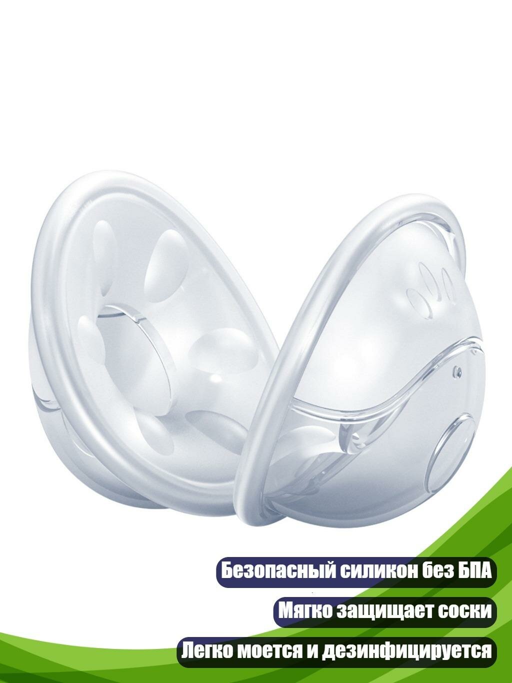 Сборники молока для кормящих мам