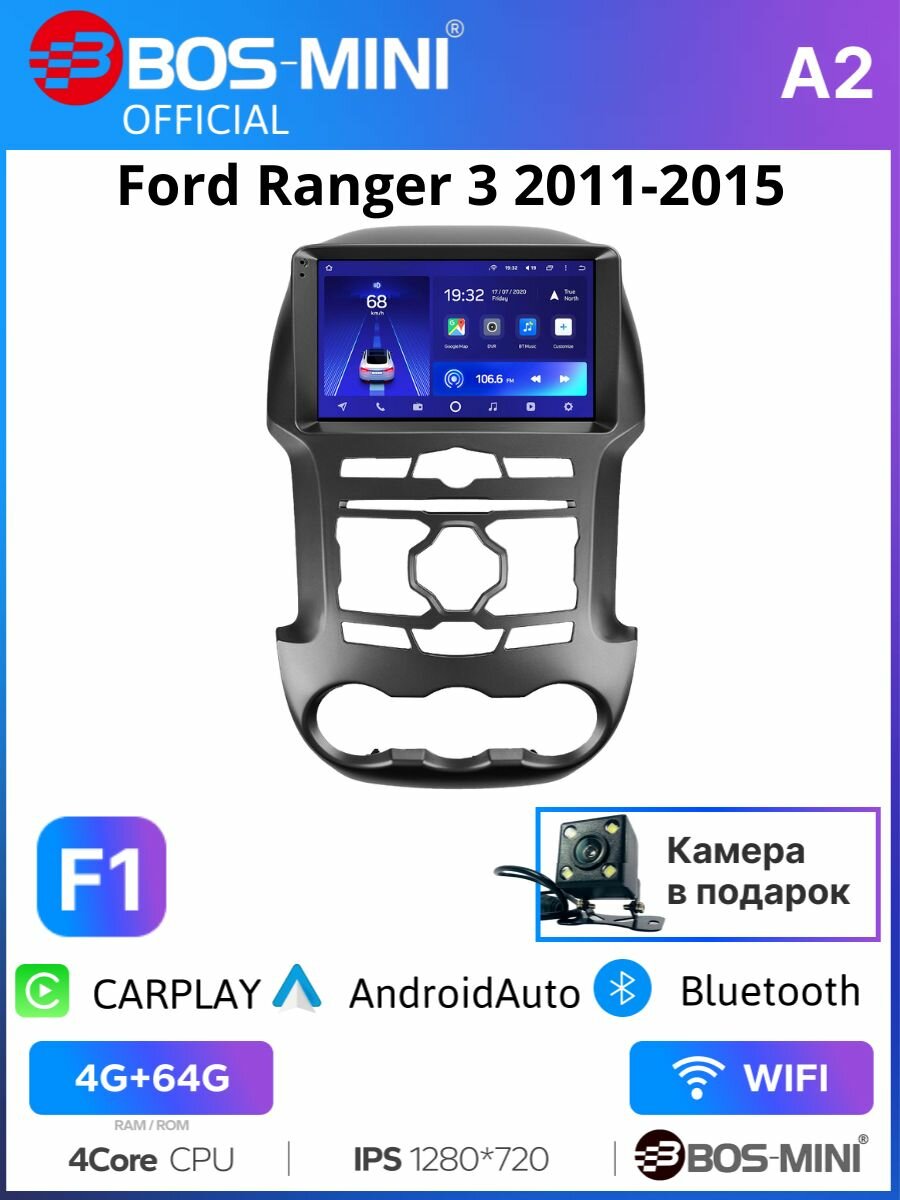 Магнитола BOS-MINI A2 4/4/64 для Ford Ranger 3 2011-2015 (Тип F1), В штатное место, 4-х ядерная, AndroidAuto, Carplay,