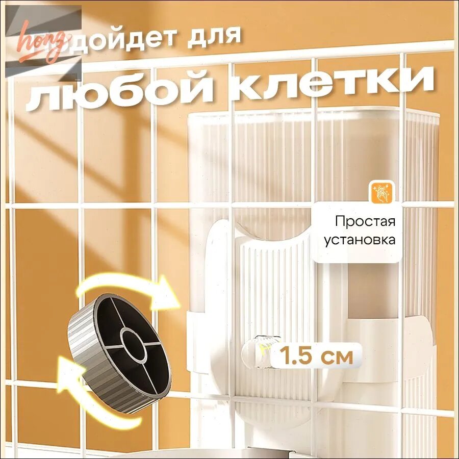 Автокормушка автоматическая двойная на подставке для кошек и собак, 1100 мл, ABS пластик, металл, Китай — фото 1