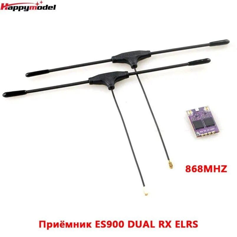 Приемник HappyModel ES900 DUAL RX ELRS 915 МГц / 868 МГц Встроенный TCXO RX