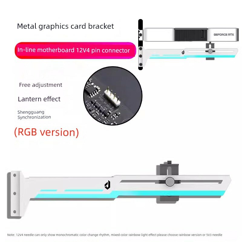 Подставка для видеокарты PC с разъемом 12V4 Pin для материнской платы, белый цвет, совместимая с ATX