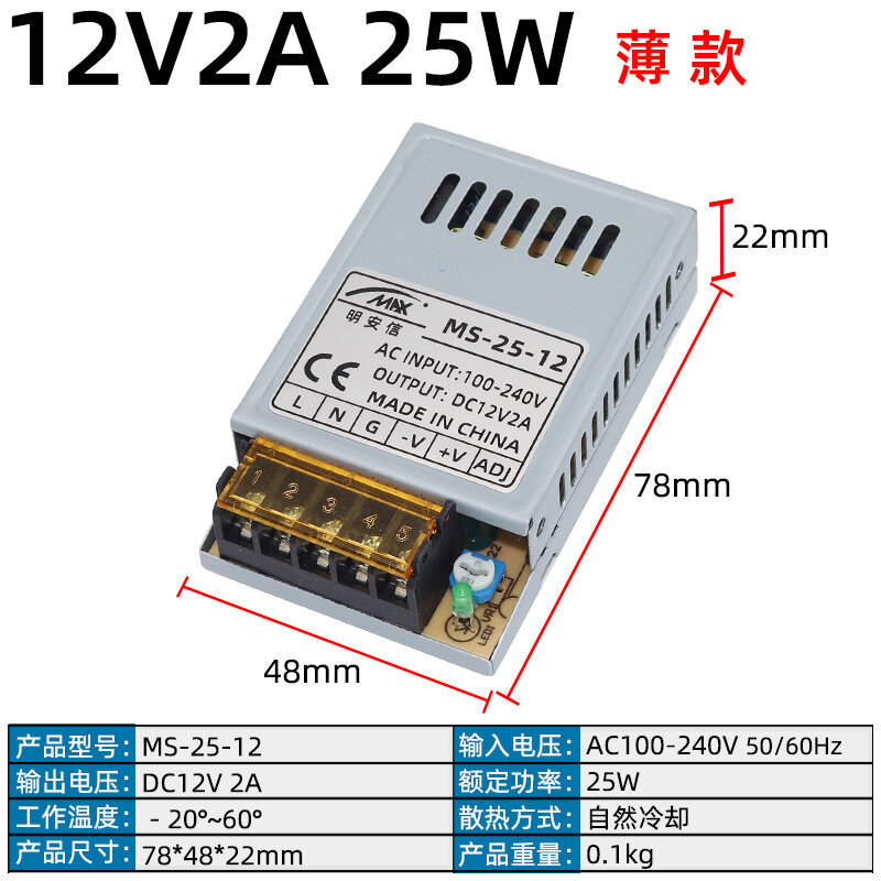Импульсный блок питания 220В на 12В, 2А/10А/20А/30А/40А/50А, для светодиодных счетчиков, мониторинга освещения, трансформатор постоянного тока.