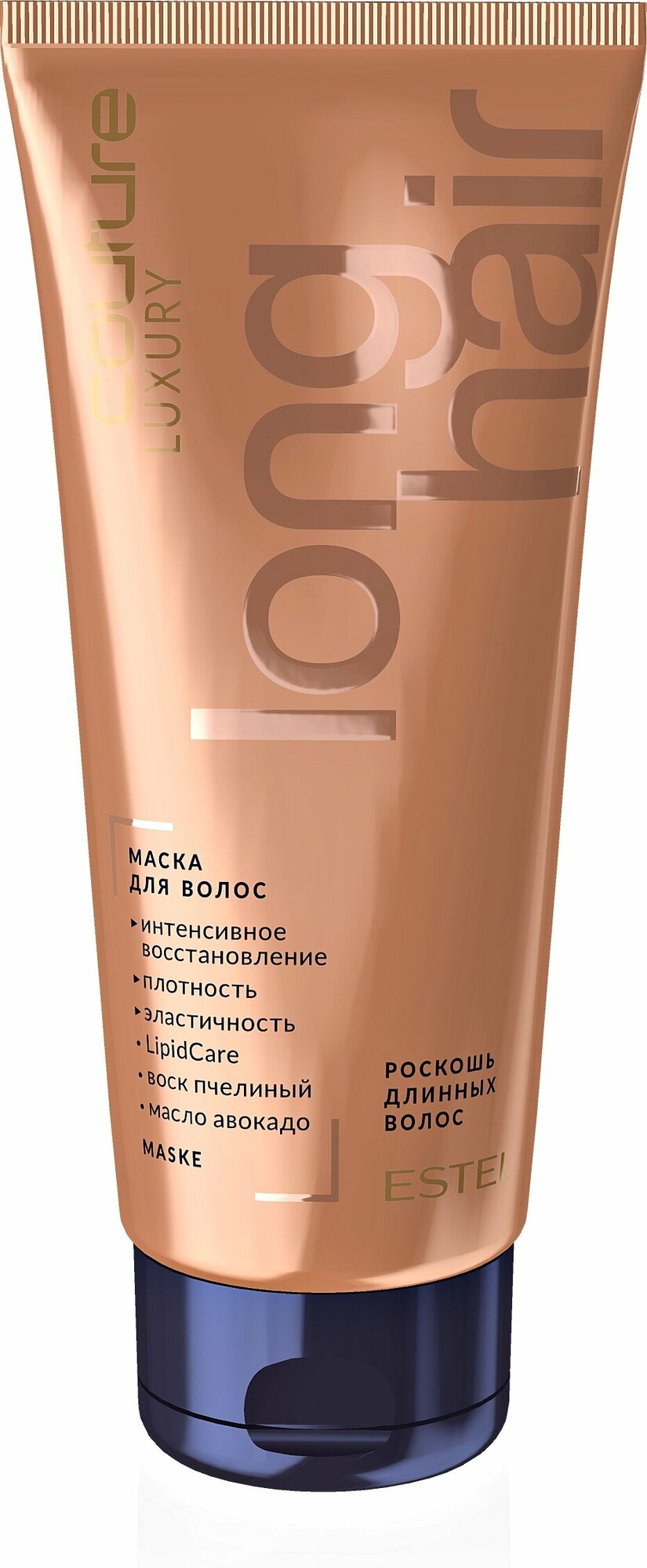 Маска для волос ESTEL Luxury Long Hair Haut Couture, с маслом авокадо, 200мл