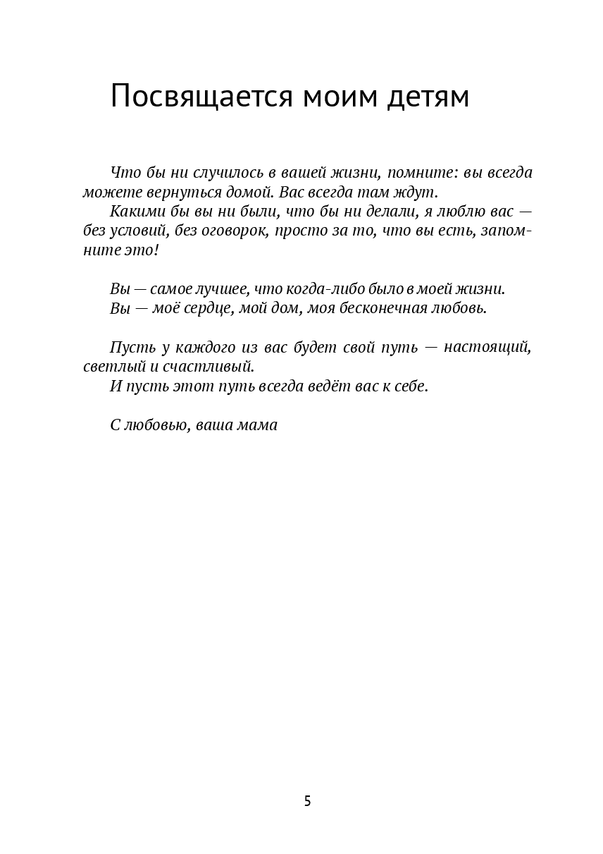 Злые игрушки — фото 1