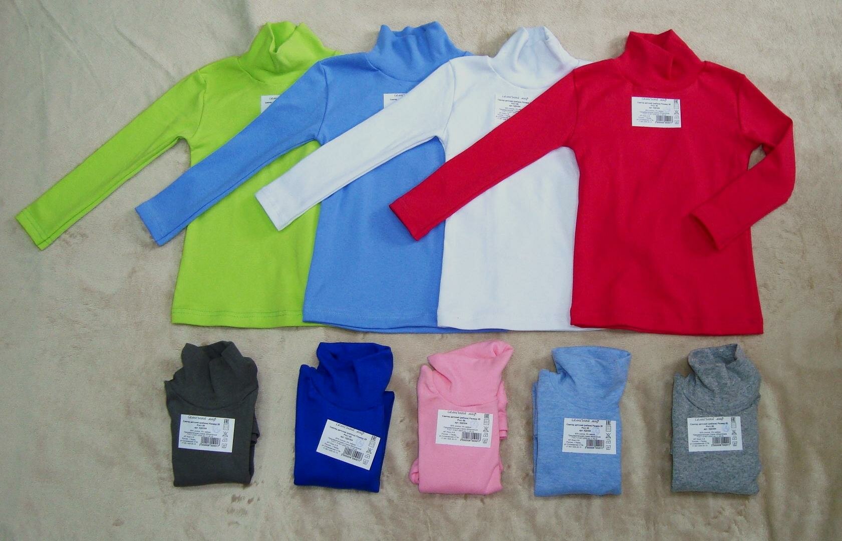 Водолазка Солнечный миф