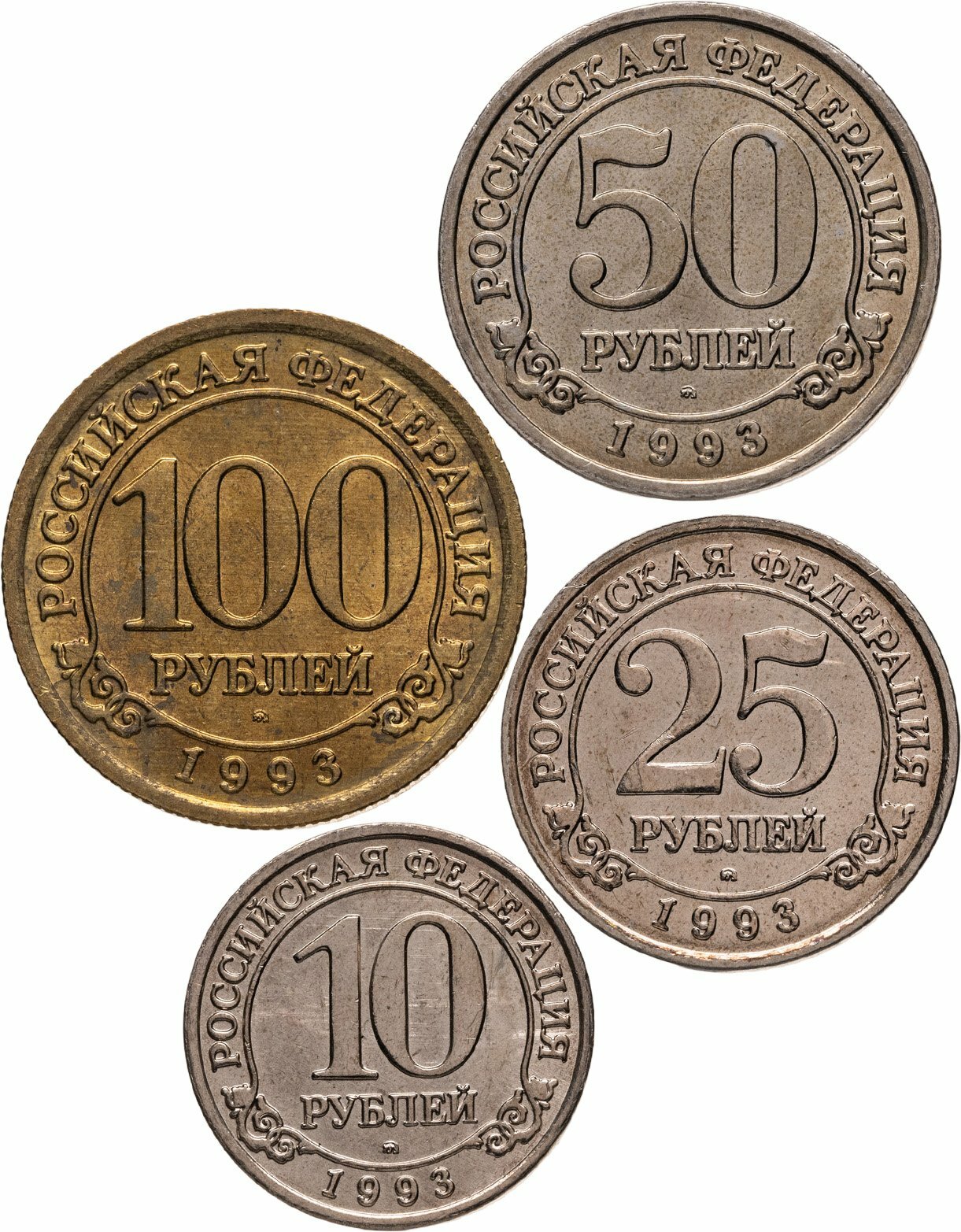 Комплект 4-х монет острова Шпицберген Арктикуголь 10, 25, 50 и 100 рублей 1993 ММД, алюминиевая бронза, сталь с медно-никелевой плакировкой, МЦН