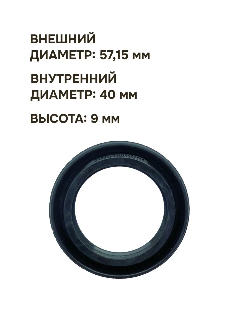 Сальник БРТ 2123-2303120 реверсивный универсальный, для Chevrolet Niva, Lada Niva, передний мост, 2 шт — фото 1